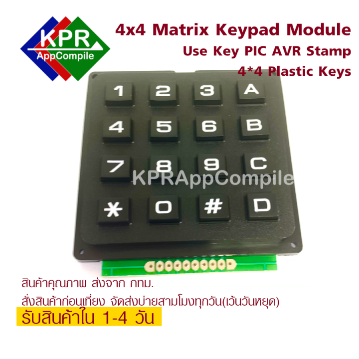 Keypad 4x4 Matrix Keyboard Module Use Key Pic Avr Stamp 4x4 Plastic Keys For Arduino Nodemcu