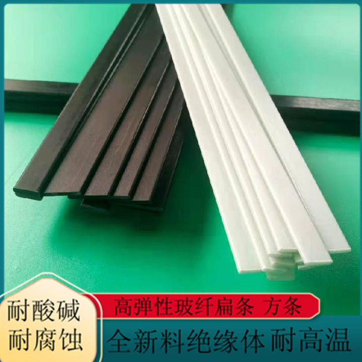 Glass fiber bar square flat glass fiber plastic bar fiber hard long ...