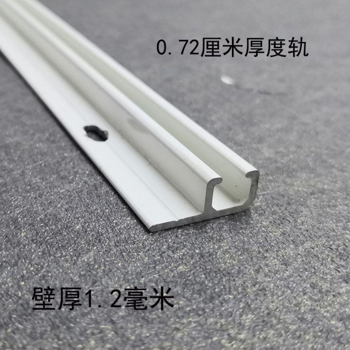 Ultra-thin curtain track, straight rail, narrow slideway, flexible ...