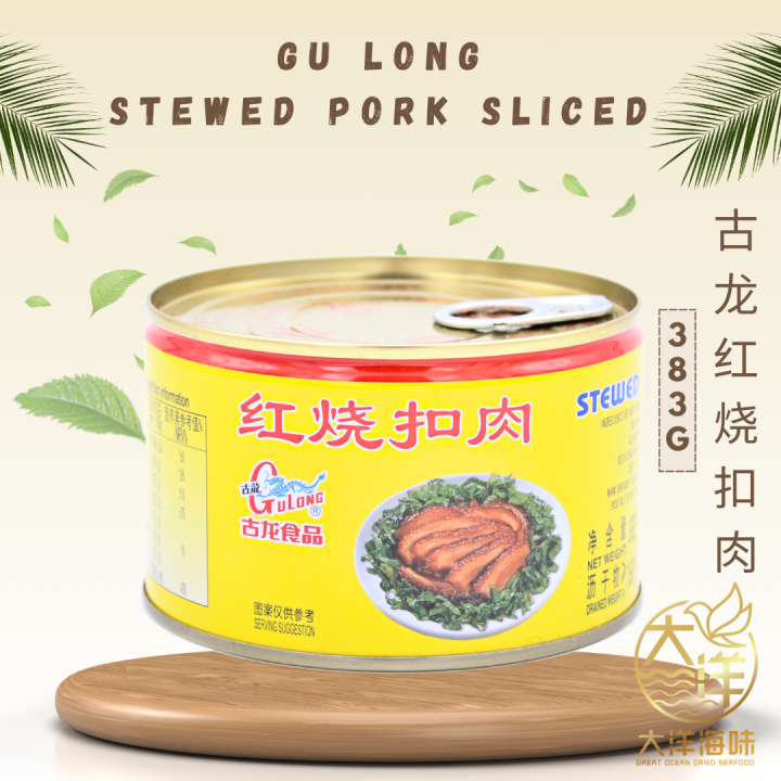 Gulong Stewed Pork Sliced | 古龙红烧扣肉 | Gulong Daging Merah Masak | Lazada