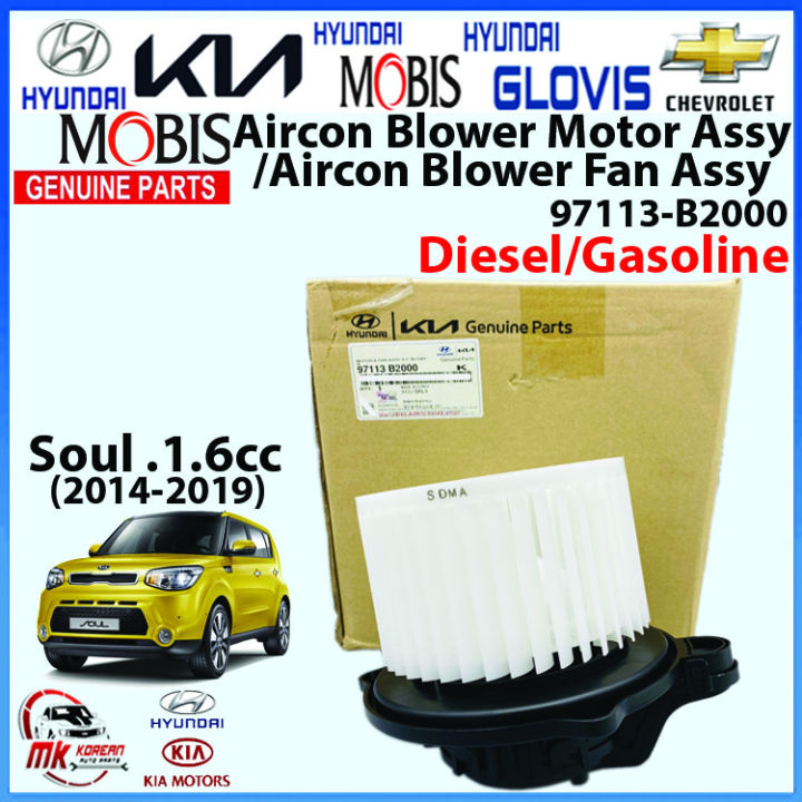 [GENUINE] Aircon Blower Motor Assy/Aircon Blower Fan Assy for Soul(2014 ...