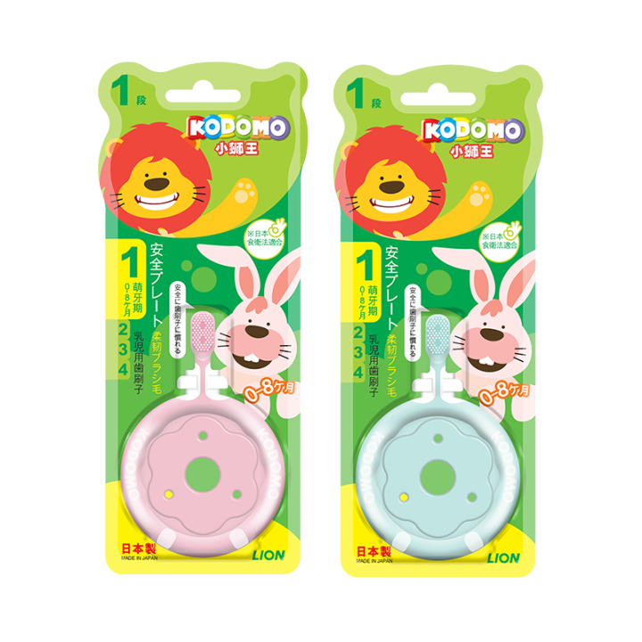 "Self-operated" LION Lion King imported little lion king children's ...