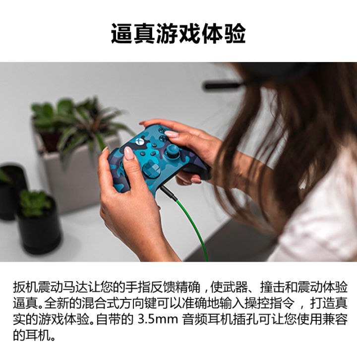 "Self-operated" Microsoft Xbox Wireless Controller Ocean Action Xbox ...
