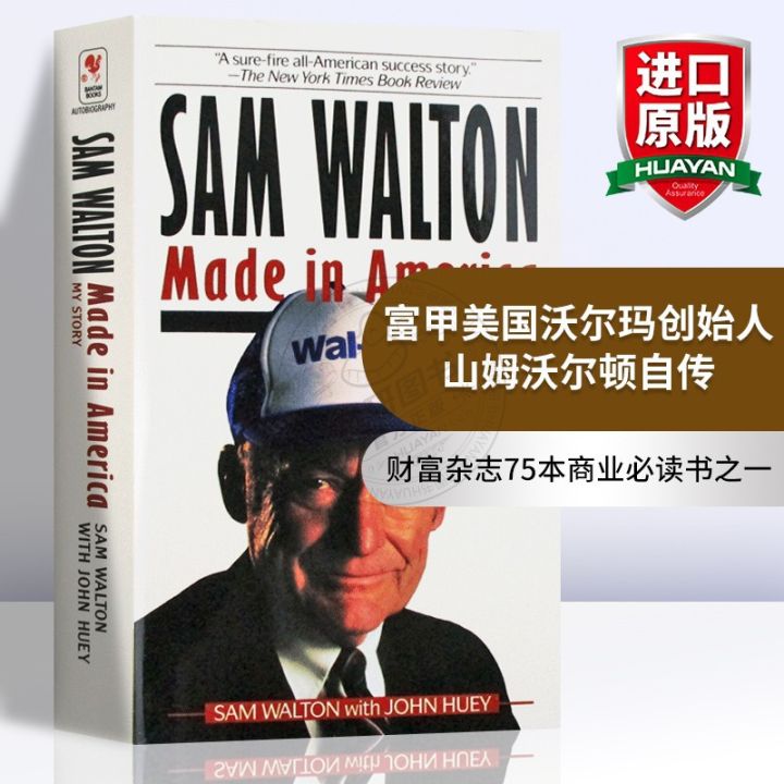 Original English Autobiography of Sam Walton, founder of Fujia Wal Mart ...