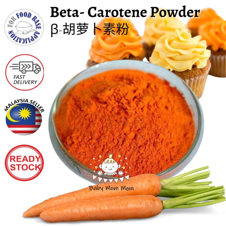 Beta-carotene powder | B-胡萝卜素 | Carrot Powder| baking ingredients food ...