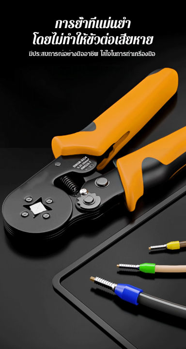 mengkai ขั้วต่อไฟฟ้ารูปสี่เหลี่ยม&คีมย้ำสายไฟ/ตัวต่อไฟแบบสี่เหลี่ยมคีม ...