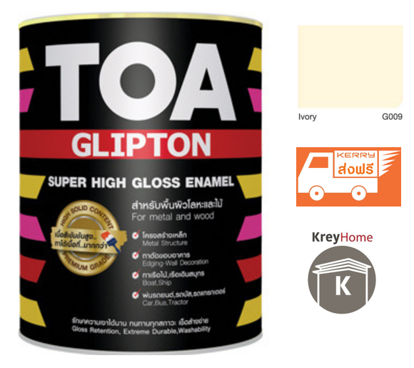 สีน้ำมัน เคลือบเงา เบอร์ G009 (Ivory) TOA Glipton สีน้ำมัน ทีโอเอ กล ...