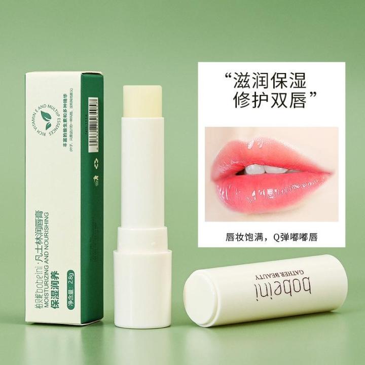 Bobeini Moisturzing And Nourishing Greentea Lip Balm 2.8 g. ลิปบาล์มชา ...