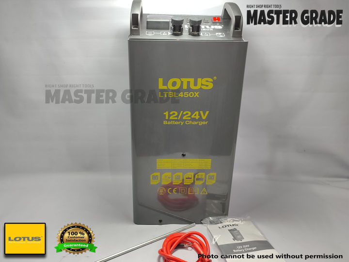 MG Lotus Battery Charger 12v/24v LTBL450X | Lazada PH