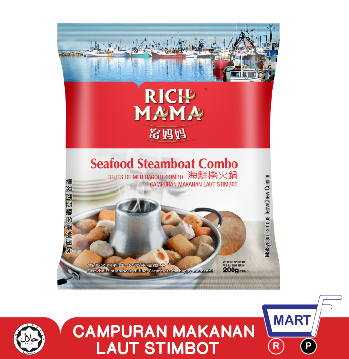 RICHMAMA Seafood Steamboat Combo 200g (Campuran Makanan Laut Stimbot ...