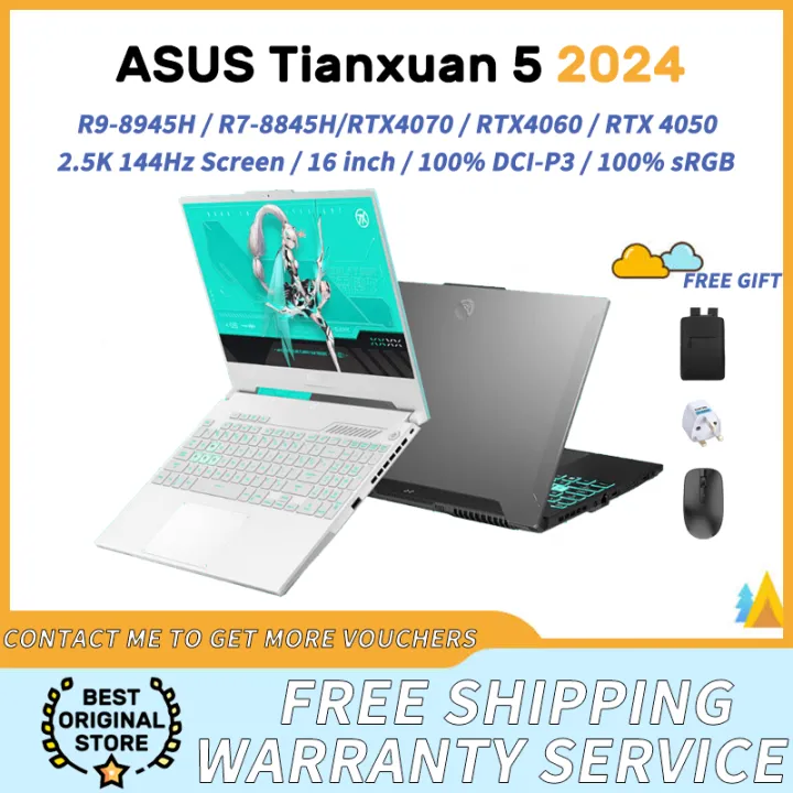 ASUS Tianxuan 5 Gaming Laptop/AMD Ryzen R9-8945H / R7-8845H RTX4070 ...