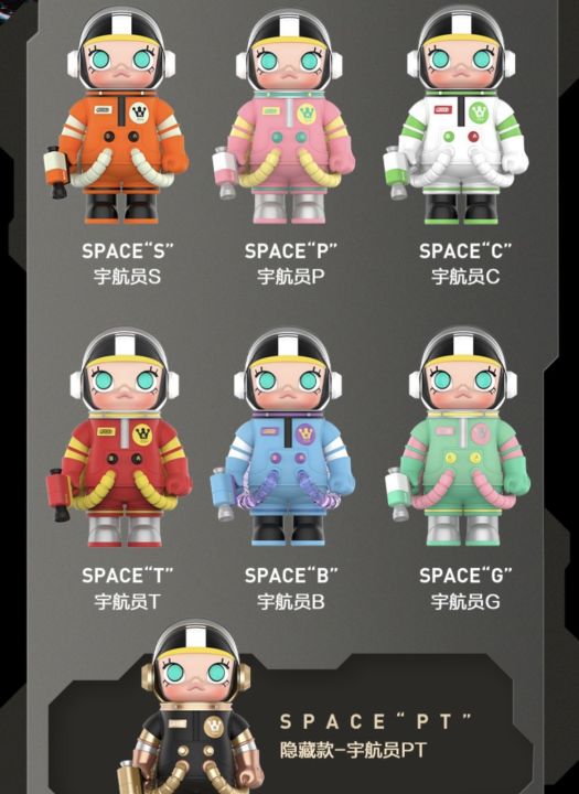 POP MART POP MART SPACE MOLLY MEGA astronaut special series 400% blind ...