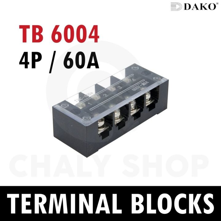 DAKO® TB 6004 4P 60A เทอร์มินอล (Terminal Blocks) | Lazada.co.th