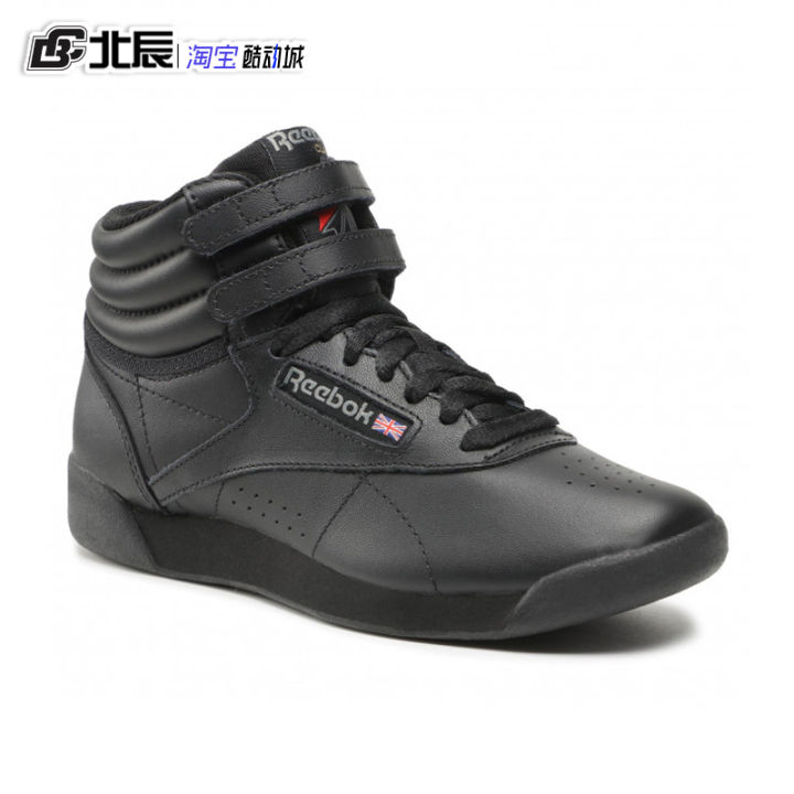 Reebok Reebok casual women's shoes autumn and winter high-top leather ...