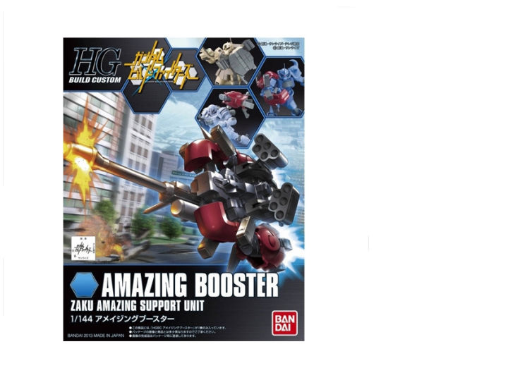 Bandai HG Amazing Booster 4543112844712 | Lazada.co.th