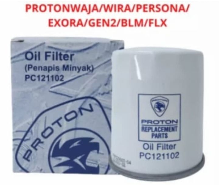[ ORIGINAL ] Proton Oil Filter - WIRA WAJA 1.6 GEN2 SAGA BLM FLX ...