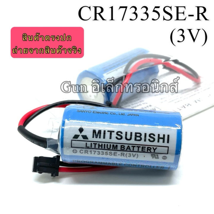 CR17335SE-R 3V 1800mAh Q6BAT CR17335 PLC แบตเตอรี่ลิเธียมMITSUBISHI ...