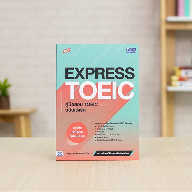 TBX EXPRESS TOEIC คู่มือสอบ TOEIC ฉบับเร่งรัด | Lazada.co.th