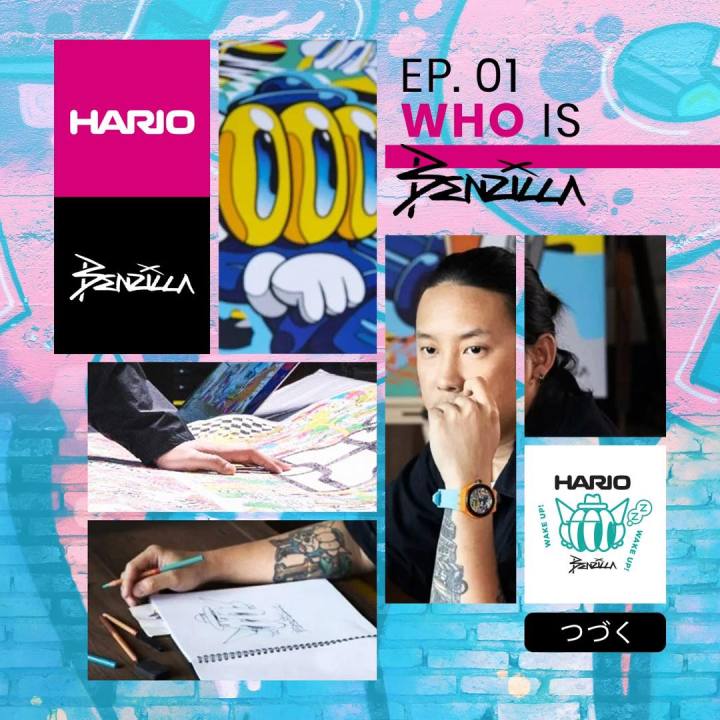 Hario x Benzilla Limited Collaboration ชุดดริปกาแฟ อุปกรณ์ ดริปกาแฟ ...