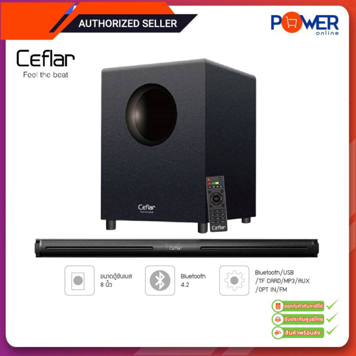 ลำโพง Ceflar Soundbar Speaker รุ่น M-1110 ลำโพงซาวด์บาร์ ชุดลำโพง | Lazada.co.th