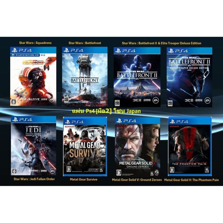 [มือ2][10] แผ่นแท้📀 PS4 Series Star Wars | Jedi Fallen Order | Series ...