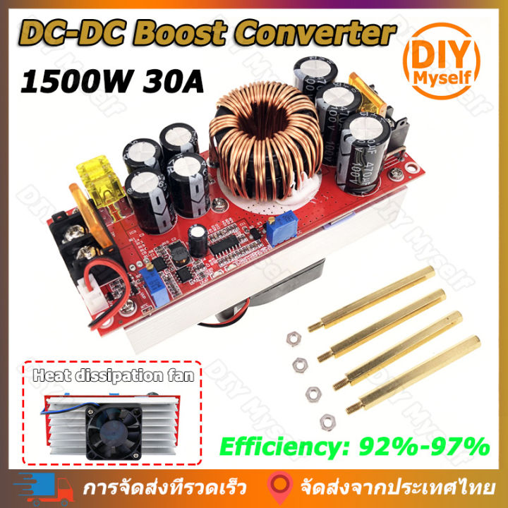 DIY Myself COD พร้อมส่ง โมดูลพลังงาน 1500W 30A 10-60V to 12-90V DC ...