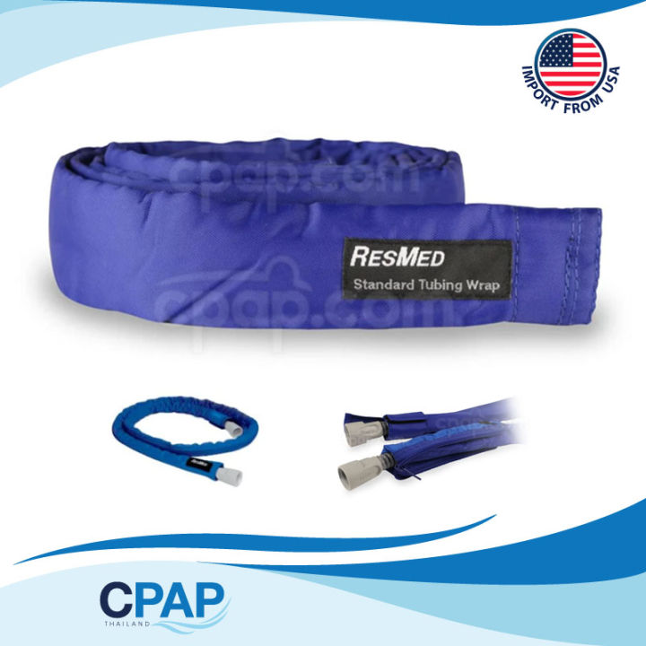 ResMed Zippered Tubing Wrap ปลอกหุ้มท่อ CPAP ResMed ของแท้ 100% นำเข้า ...