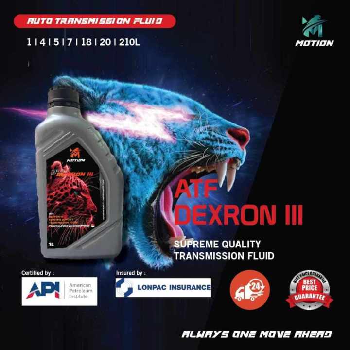 MOTION ATF DEXRON 3 DEXRON III DIII/D3 1L FULLY SYNTHETIC AUTOMATIC ...