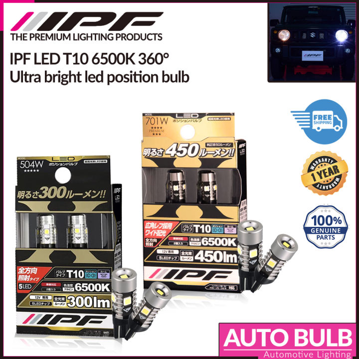 หลอดไฟหรี่ LED T10 IPF 450LM 6500K สว่างพิเศษ ของแท้ ประกัน 1 ปี | Lazada.co.th