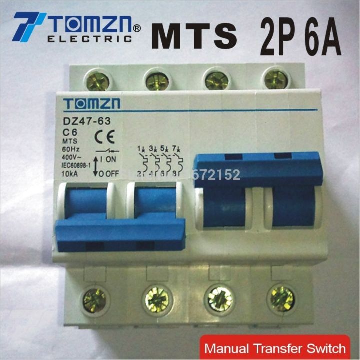 2P 6A MTS Dual power Manual transfer switch Circuit breaker MCB 50HZ ...