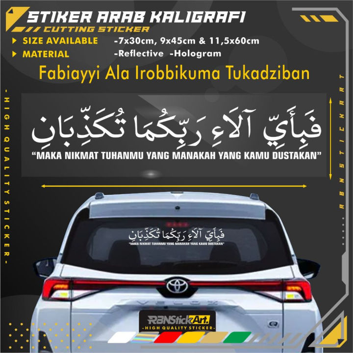 STIKER MOBIL ARAB FABIAYYI ALA IROBBIKUMA TUKADZIBAN KALIGRAFI CUTTING ...