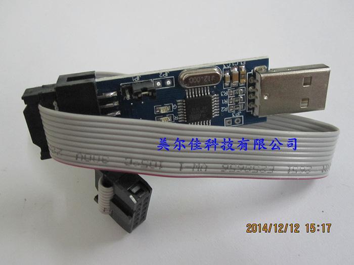 AVR Programmer ISP USBASP downloader | Lazada Indonesia AVR Programmer ISP USBASP downloader | Lazada Indonesia