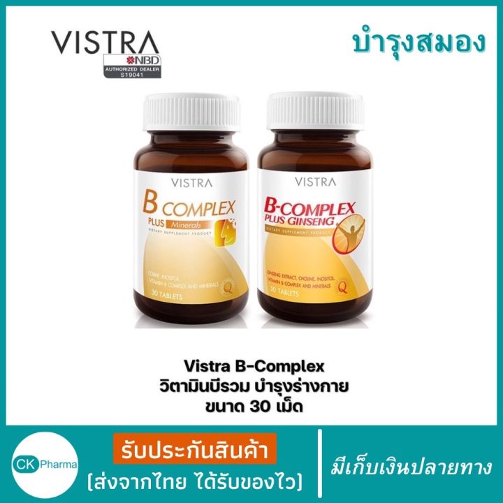 Vistra B-Complex Plus Minerals / Vistra B-Complex Plus Ginseng 30 ...