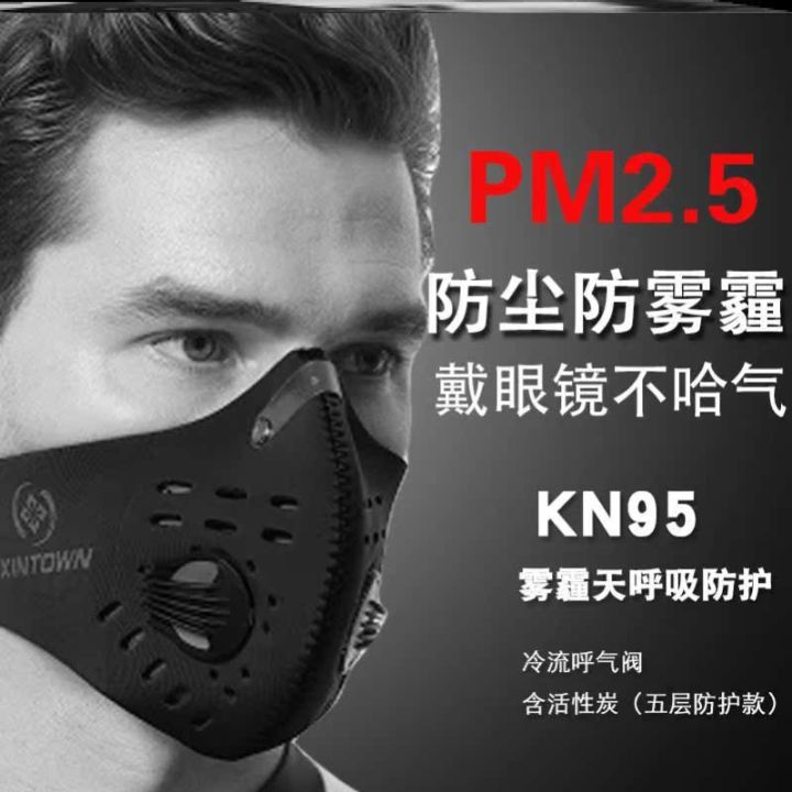 Oxygen mask training mask fitness anaerobic exercise self-abuse running ...