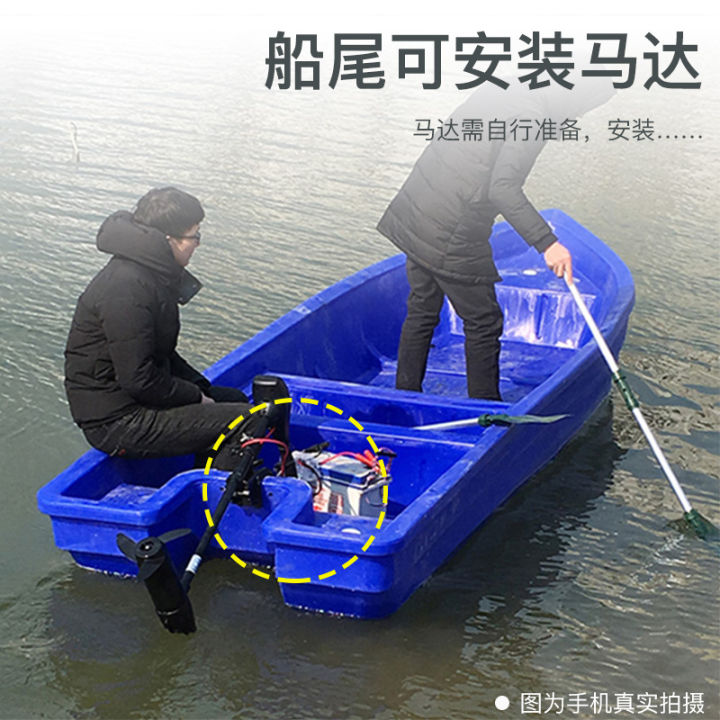 Beef tendon plastic fishing boat double-layer thickened assault boat ...