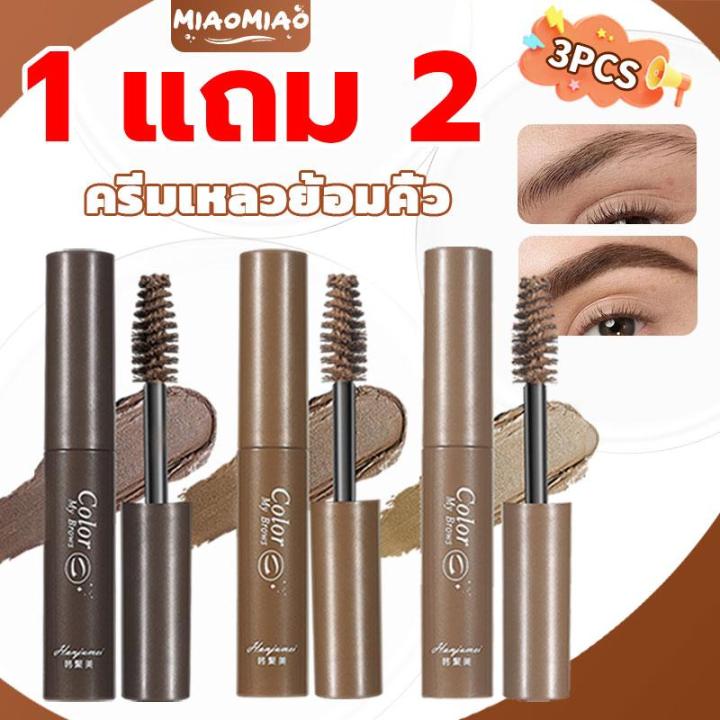 สินค้าแท้มีเลขทะเบียน【ซื้อ 1 แถม 2】AIMEILI มาสคาร่าคิ้ว 3 มิติเนื้อครีม ...