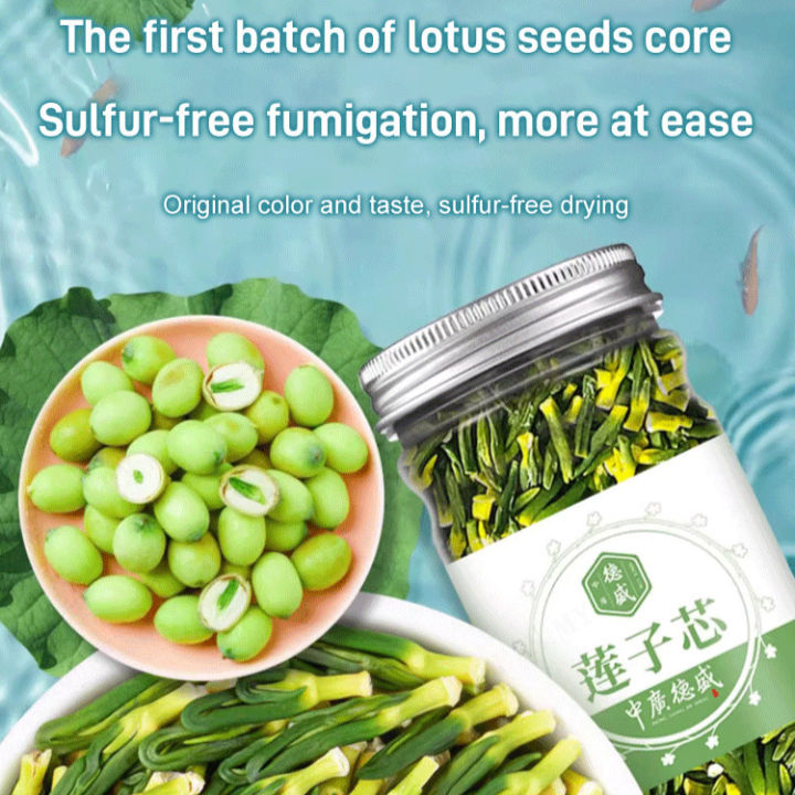 ganze011 Lotus seed core tea new canned 70g live broadcast explosion ...