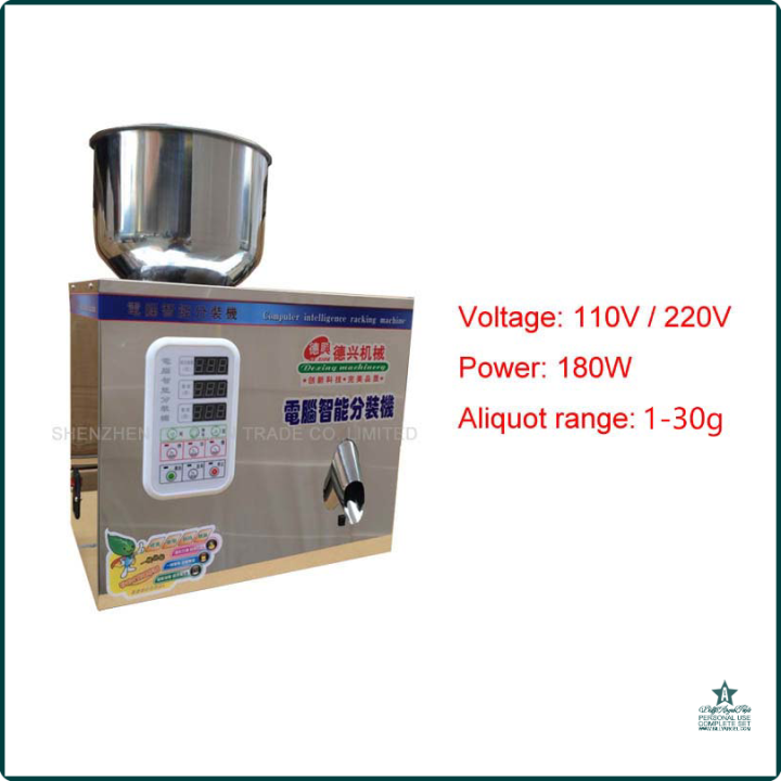 [uohua] Automatic-Measurement-Distributing Packer Intelligent Split ...