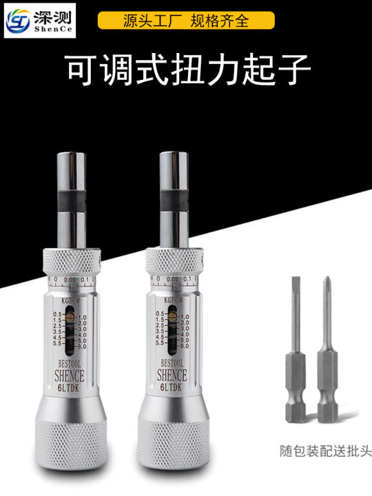 Deep torque screwdriver preset adjustable metric torque wrench idling ...