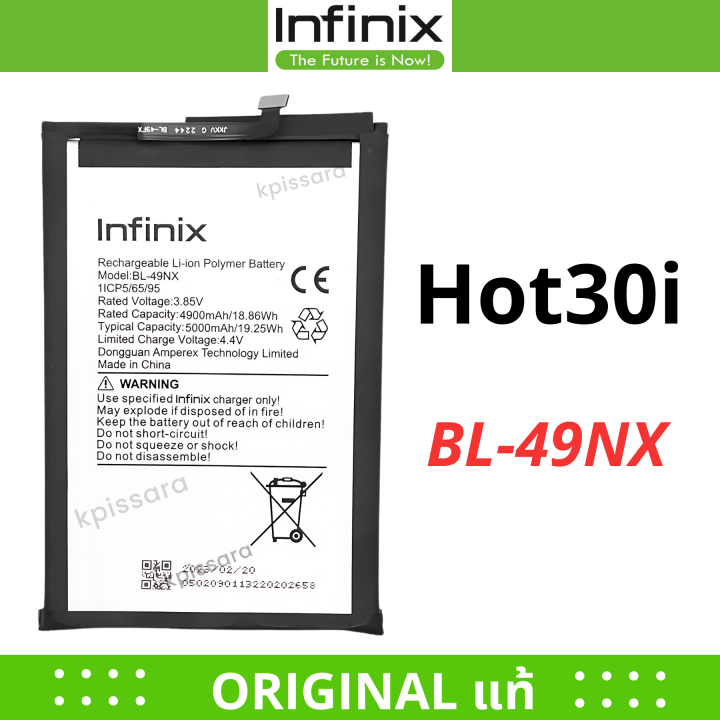 แบตเตอรี่ Infinix Hot30i (BL-49NX) แท้ศูนย์ Original 100% Hot 30i ...
