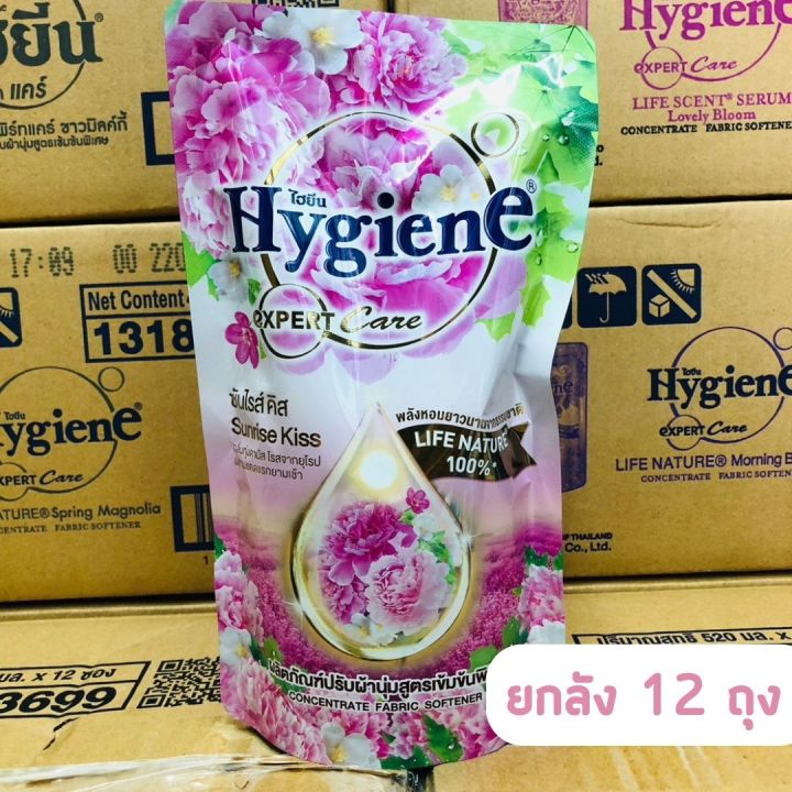 ไฮยีน Hygiene Expert Care น้ำยาปรับผ้านุ่มเข้มข้น ไฮยีน ปรับผ้านุ่ม ครบทุกสูตร 490-540 มล. ยกลัง ...