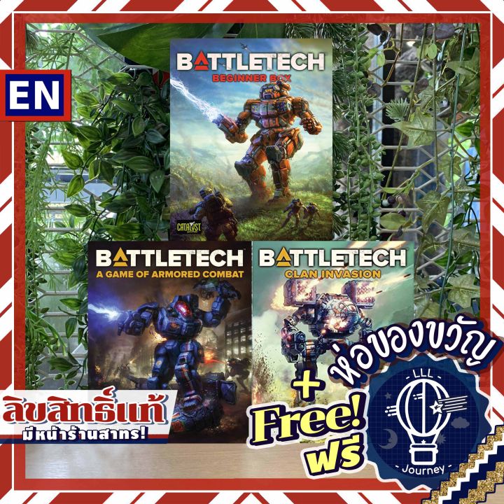 BattleTech: A Game of Armored Combat / Clan Invasion / Beginner Box ห่อ ...