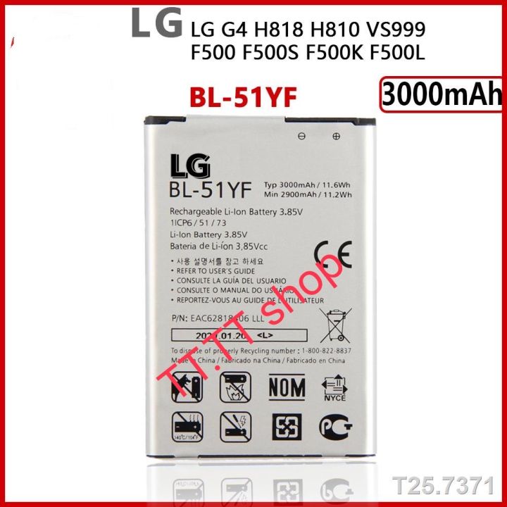 แบตเตอรี่ LG G4 BL-51YF 2900mAh แบต LG G4 battery BL-51YF 2900mAh ...