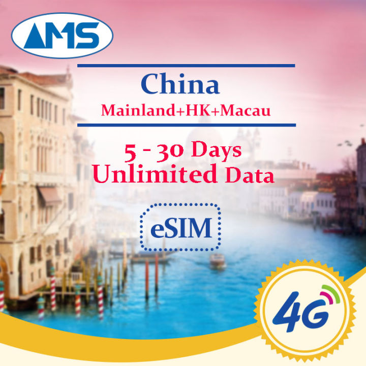 【eSIM】 【Mainland China + Hong Kong + Macau】 【5-30 Days Unlimited Data ... 【eSIM】 【Mainland China + Hong Kong + Macau】 【5-30 Days Unlimited Data ...