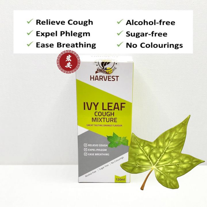 Harvest Ivy Leaf Cough Mixture 120ml/FUNG ONN/TCM/MEDICAL | Lazada ...