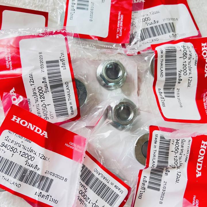 [Honda Genuine] Magneto Nut 12mm Click125i Click150i Beat Fi Pcx150 Pcx ...