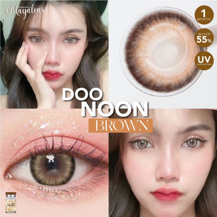 🔥คอนแทคเลนส์🔥 ขนาดบิ๊กอาย Gray/Brown รุ่น Doonoon Mayalens | Lazada.co.th