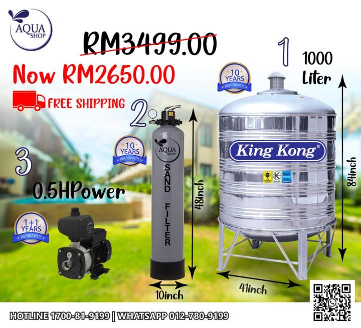 COMBO SET (King Kong Water Tank , Frp Outdoor Filter , Water Pump) | Lazada