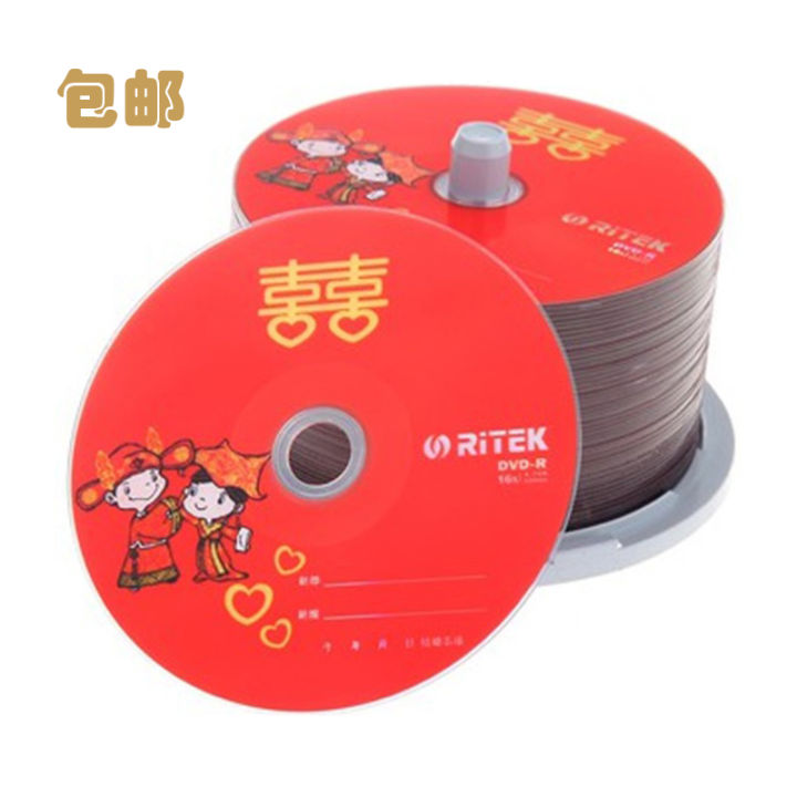 Ryder wedding DVD burning disc 16X speed DVD-R 50 drum wedding video ...