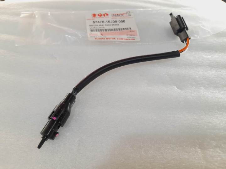 Suzuki Genuine Parts Brake Light Switch Of Skydrive 125(Left Side Only ...